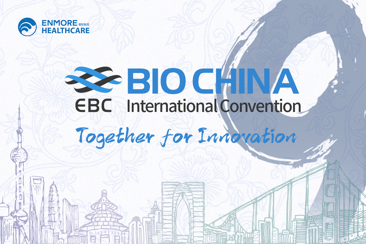 BIOCHINA2024第九届易贸生物产业展览(EBC) | Novotech CRO